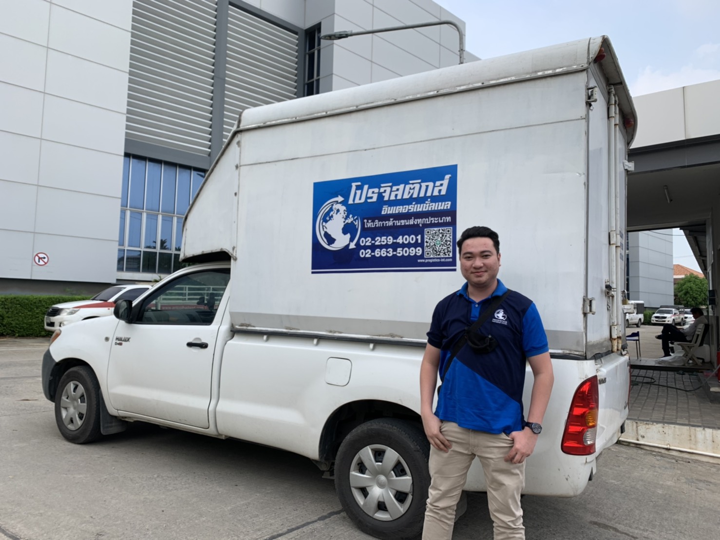 Trucking / Cross Border – Progistics International Co., Ltd.