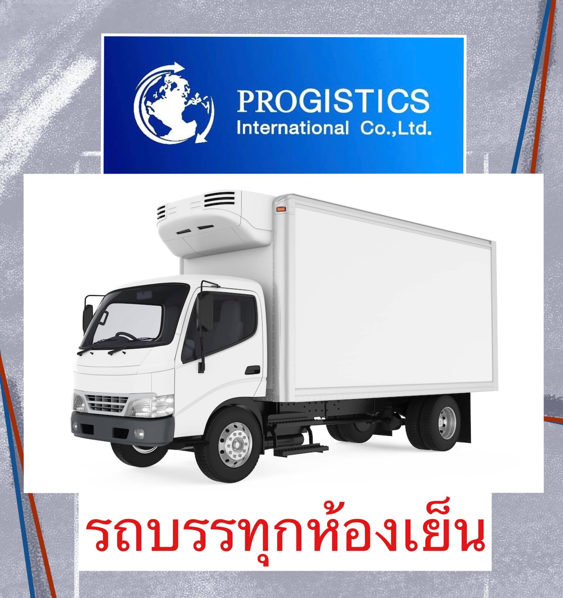 Types of Trucks – Progistics International Co., Ltd.